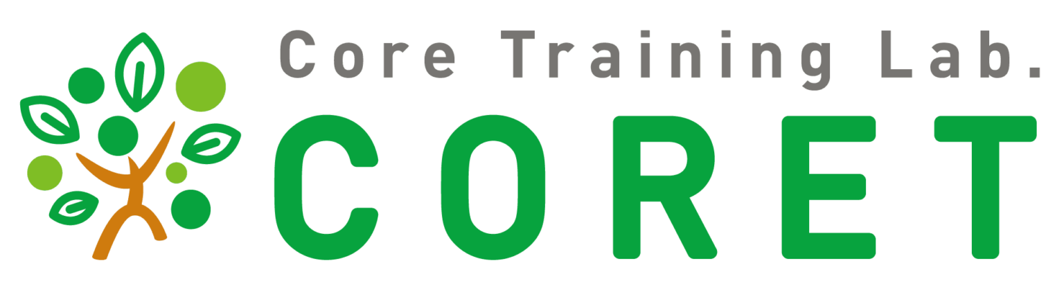 2月3日 はじめまして！CORETセラピストブログ始まります！ - 京急富岡 能見台 整体&ピラティス CORET